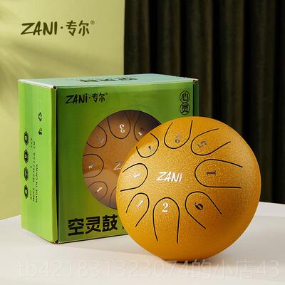 高档ZAI初专尔儿童空灵鼓6寸8音11音学者忘忧空灵鼓学简单易N打击