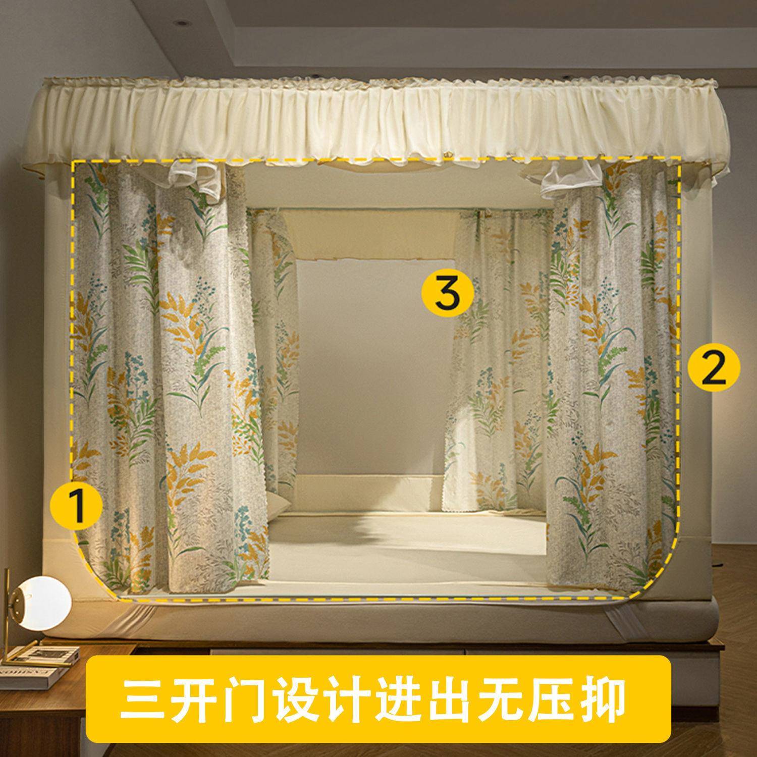 2025新款蒙防摔光10053277蚊帐家用卧室免安儿装古包婴童防掉床全