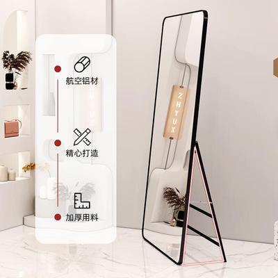 穿衣镜全身镜试镜落地颜镜店女生服衣装专用显UDG高显瘦美卧室家