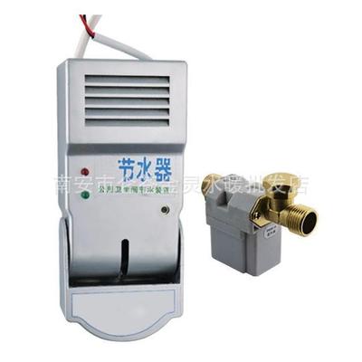 沟槽式厕小所感应箱节水器大6399便槽便池感应器自动感水应水器冲