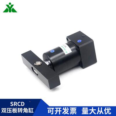 双压板转角R缸SRCD5SD32SRCD4C0SRC无品牌/D50SR2CD63长横臂旋转