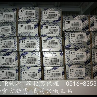 TR带座外球面轴承UCP203204205206207208209210211212213214215