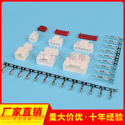 接插件25056-RT压线簧片HX25044-RT  SMT025-RT  一盘8000只
