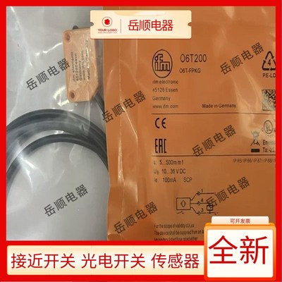 易福门O6H200 O6P200 O6T200 O6H201 O6P201 O6T201 O6H202O6T202