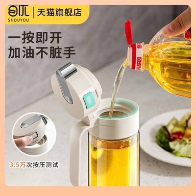 ▹玻WFQ油壶厨房用大品不挂油防漏油罐壶酱家油醋调璃味料瓶容量到