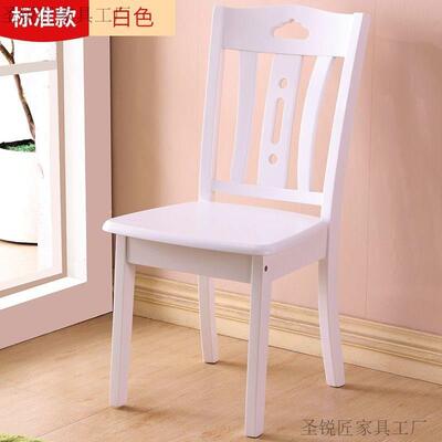 全实椅子木19591餐椅家用凳子简约代现中式靠背椅餐木头椅饭店餐