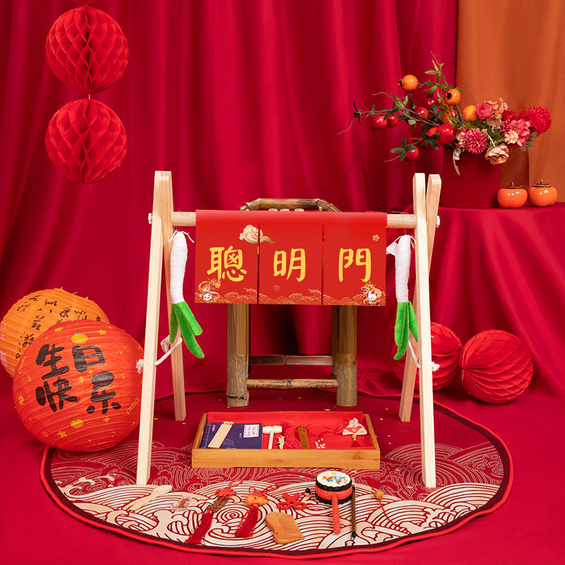 宝宝抓周用品道具周岁套装聪明门生日创意道具布置过葱门仪式抓阄
