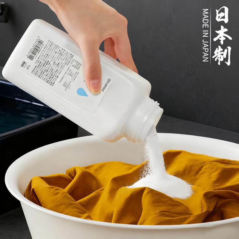 日本进口洗衣粉专用收纳盒皂粉分装瓶旅行便携式防潮密封盒储存罐