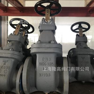 隆高阀门船用日船标铸铁闸阀JI823SF736410K用日标法兰闸阀