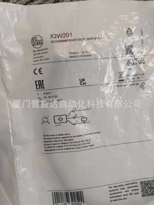 IFM易福门IQW201门禁机