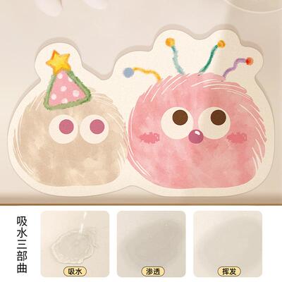 日系浴室硅藻毯泥吸水地用垫厕所速干卡F99MTT97口通地家卫生间门