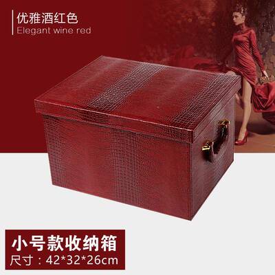 优惠工色厂直销车用整理箱小物号后备杂收纳箱家居用可794680可选