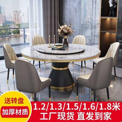 轻大理餐桌椅组合酒石店圆桌现代小简约岩PSQ板户型带转盘餐厅饭