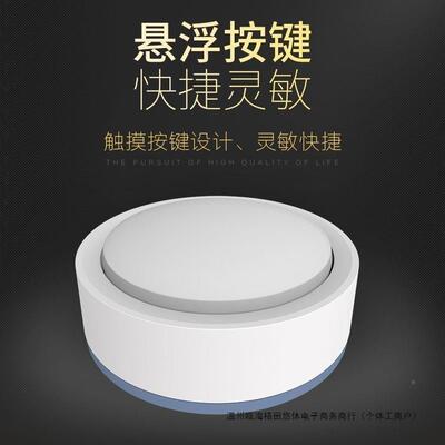 识知竞赛抢答无线能抢答NCL器电音子播报提示学生简易亮灯智语10