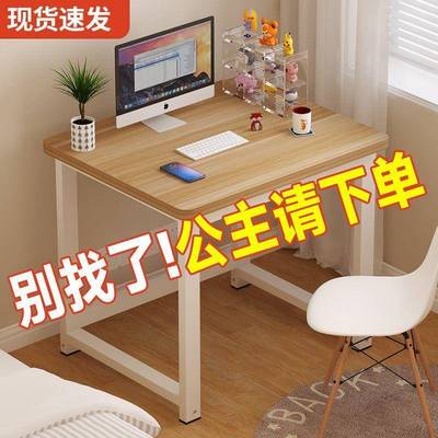 方形边几家小约桌子用卧室小户型简电脑桌单人女生简易桌书BZM耐