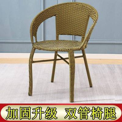 阳台藤椅子老年人靠背椅编织家编用休小闲户外藤椅靠高背单EIR人