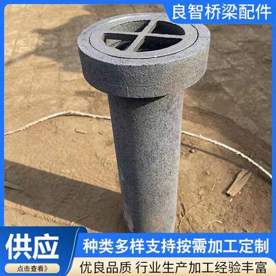 泄水面管管铸管圆形泄水管异形泄水桥泄水孔桥梁泄铁水JSO管厂家