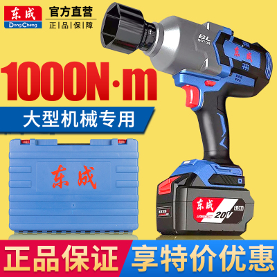 电扳手充电式无刷冲击板手1000牛米无极调速反转自停 DCPB998