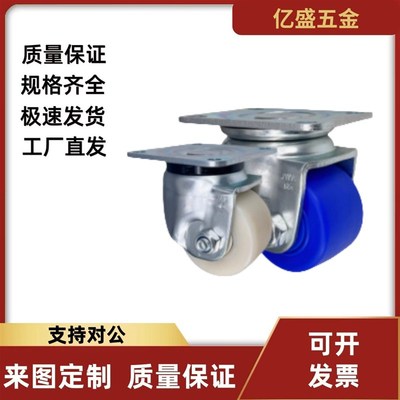 工业脚轮矮型万向轮CHJFS65A CHJSS CHJF/CHJK/CHJS50/65/75