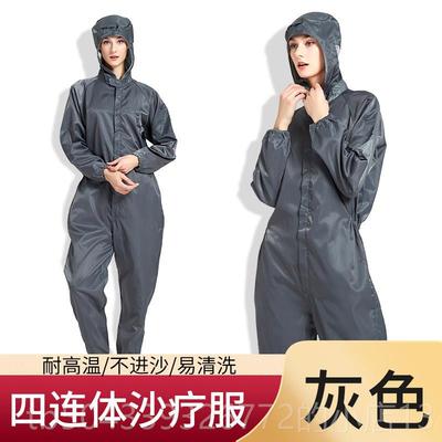 高档西街钟沙疗套装沙沙浴蒸灸浴四件套沙连帽足酶浴矿物疗法男女