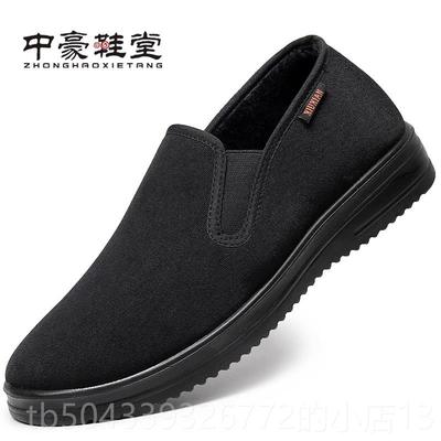 高档人老北京布鞋男士季棉鞋防水加绒保暖中老年老爸冬爸鞋软底防