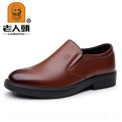 高档老人头皮鞋男真皮鞋商务正装男头软皮圆软鞋底休闲厚底耐磨爸