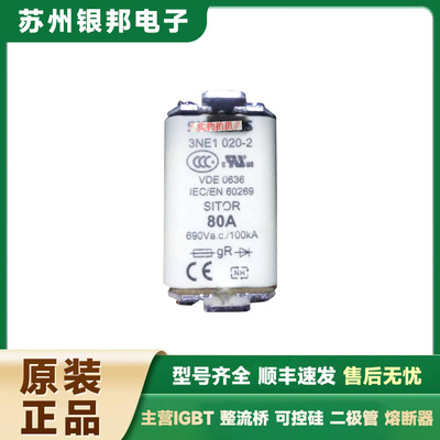 原装现货熔断器底座熔芯熔丝
