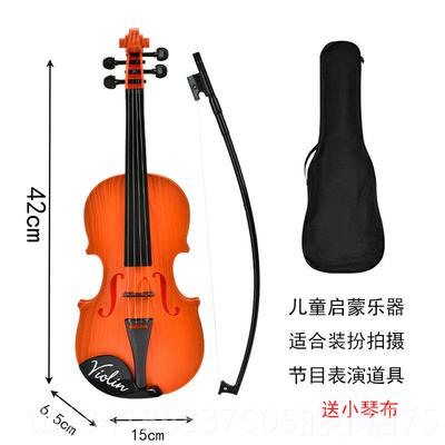 正品儿真弦拉响小提琴初学者真乐彷器道具ocs小提琴男女孩童节日
