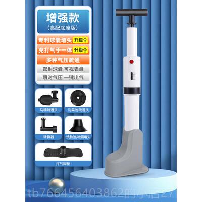 新款桶疏通神器马厨房下水道地漏厕所工管道堵塞专用新型炮一通万