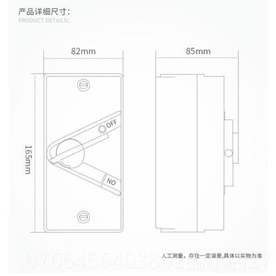 新款工业外防水隔离开UKF3P户关20A/35A/63关A防雨防尘三相负荷开