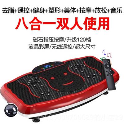 高档抖抖甩脂机腿减肥神器全身懒人抖子动甩肉减小腹肚瘦摇摆瘦健