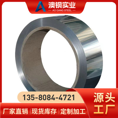 现货低膨胀4J42铁镍合金带 4J42因瓦软磁合金带材 FeNi42卷带