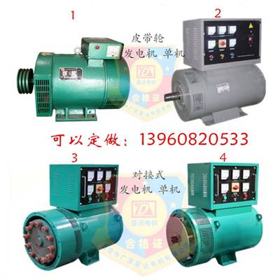 柴油/发电机///////千单瓦MYA/三相球