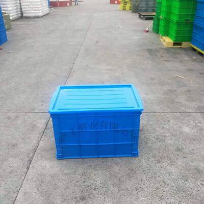 塑料周，箱长方形物流水产物储物料收纳整XUP理转箱可带盖
