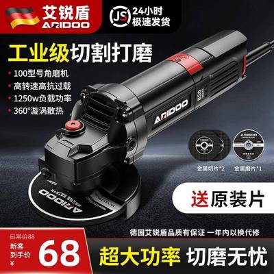 德机国大功BKE率角磨割机多手功能打磨机磨光机磨切抛光机家用垒