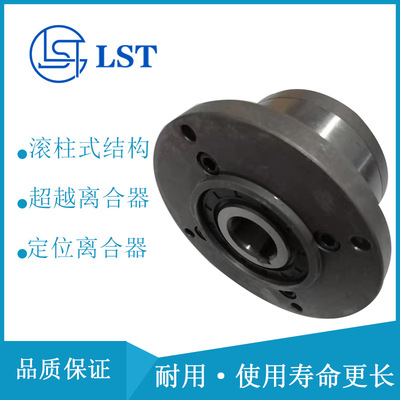 滚柱式超越离合器单向离合器