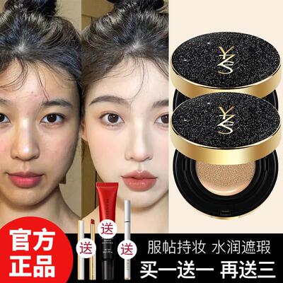 送替换装气垫遮瑕持久不脱妆保湿bb霜防水防汗店粉底液CC