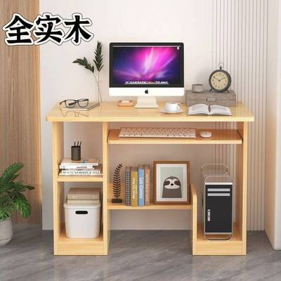 实木简约电脑台式桌32419家带架学生写字书书桌书体架组用合一书