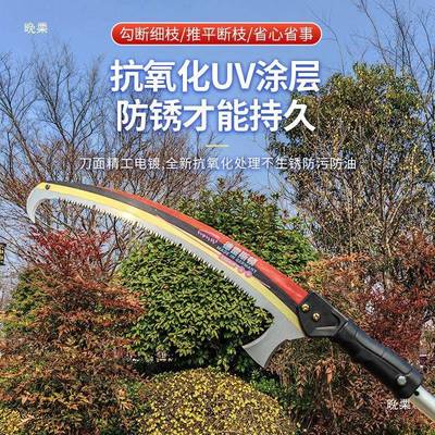 高枝锯功能锯子园PDK多林修高空锯剪树枝修锯加长伸缩枝