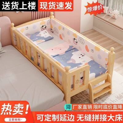 实木婴儿婴孩儿床加宽大床儿女孩男62293床床边宝宝儿童护栏拼童