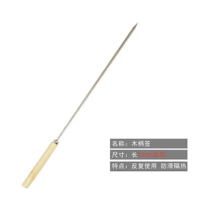 吊BBQ加长肉串圆签扁签柄32.7CM烧炉肉针不锈钢木把烧烤签木签子