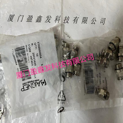 意大利AIGNEP安耐 外螺纹直通快插接头5702000004=57020-6-1/4