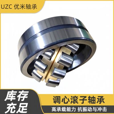 调心滚子轴承工程机械用多规格