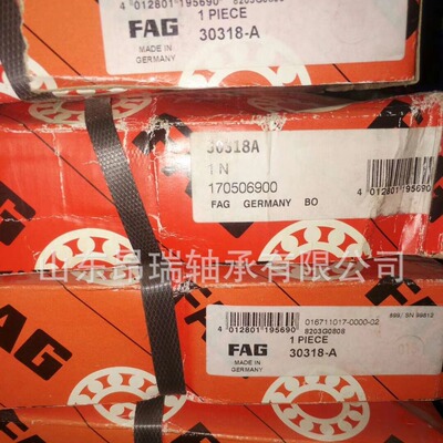 德国FAG圆锥滚子轴承30317-A