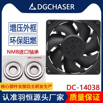 羽恒14038散热风扇12V/24V/48V大风量双滚珠机柜排气电气静音设计