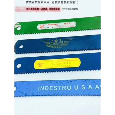 W9老货钢机高用锯条锋白锯GZH条超硬F锋刚锯片钢刀片做刀胚速钢锯