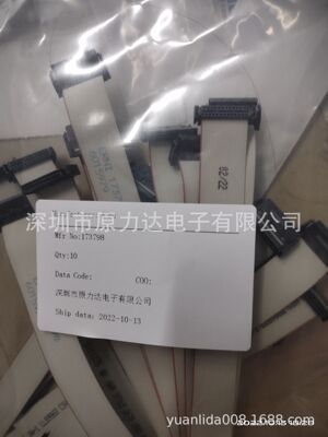 364918DIN41612欧式连接器ERNIPRESS系列ERNI连接器