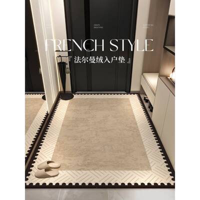 入户门Fh(x}d$p地垫进门地毯口垫子家门用门垫厅玄关?客防滑脚垫