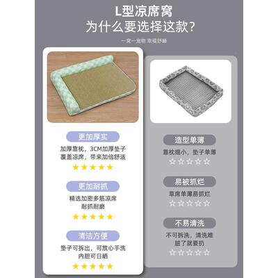 狗窝四季通洗用可拆狗猫窝狗垫睡睡觉用窝小中SBsp6k7A大型犬狗床