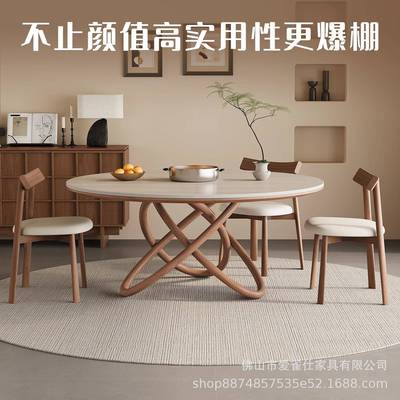 智形能电磁炉612暖板实木岩板圆餐桌椅家用菜餐简约复古中古风创